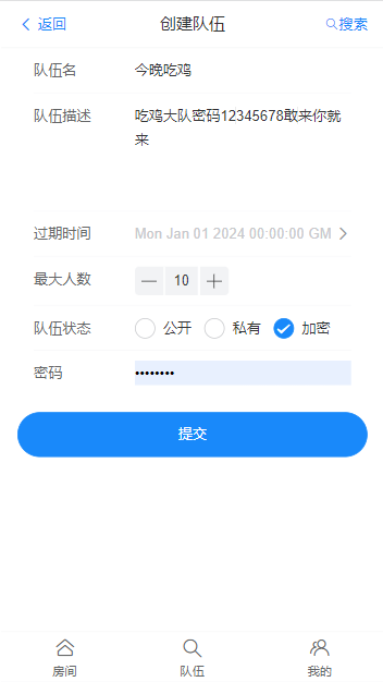 GitHub - lidengxm/yupao-fronted-main: 伙伴汇，一个让大家可以找到志同道合的学习伙伴的移动端网站（APP 风格）。包括用户登录注册、更新个人信息、按标签搜索 ...