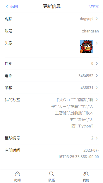 GitHub - lidengxm/yupao-backend-main: 伙伴汇，一个让大家可以找到志同道合的学习伙伴的移动端网站（APP 风格）。包括用户登录注册、更新个人信息、按标签搜索 ...